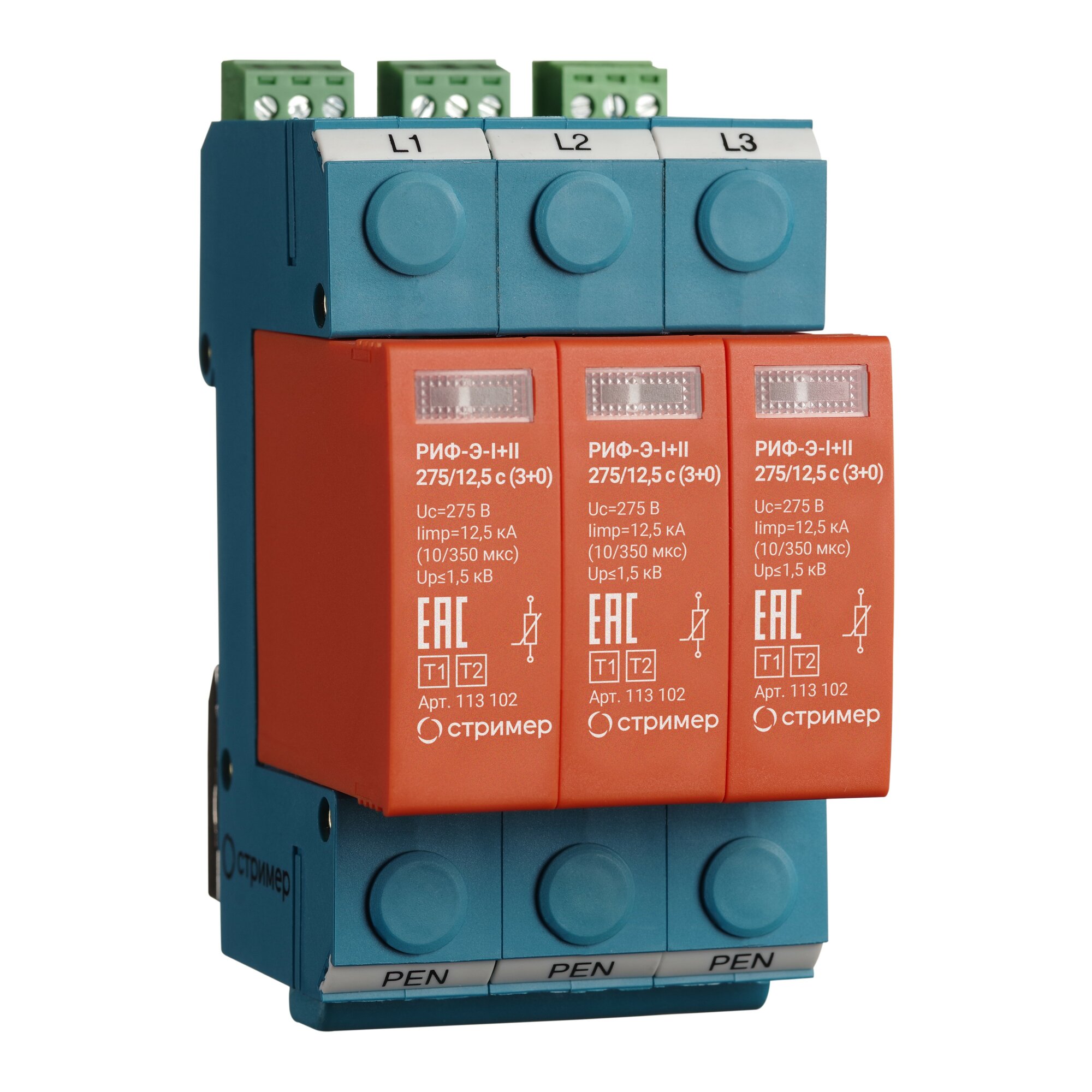 Устройство защиты от импульсных перенапряжений УЗИП РИФ-Э-I+II 275/12,5 с (3+0) Стример (113 102)