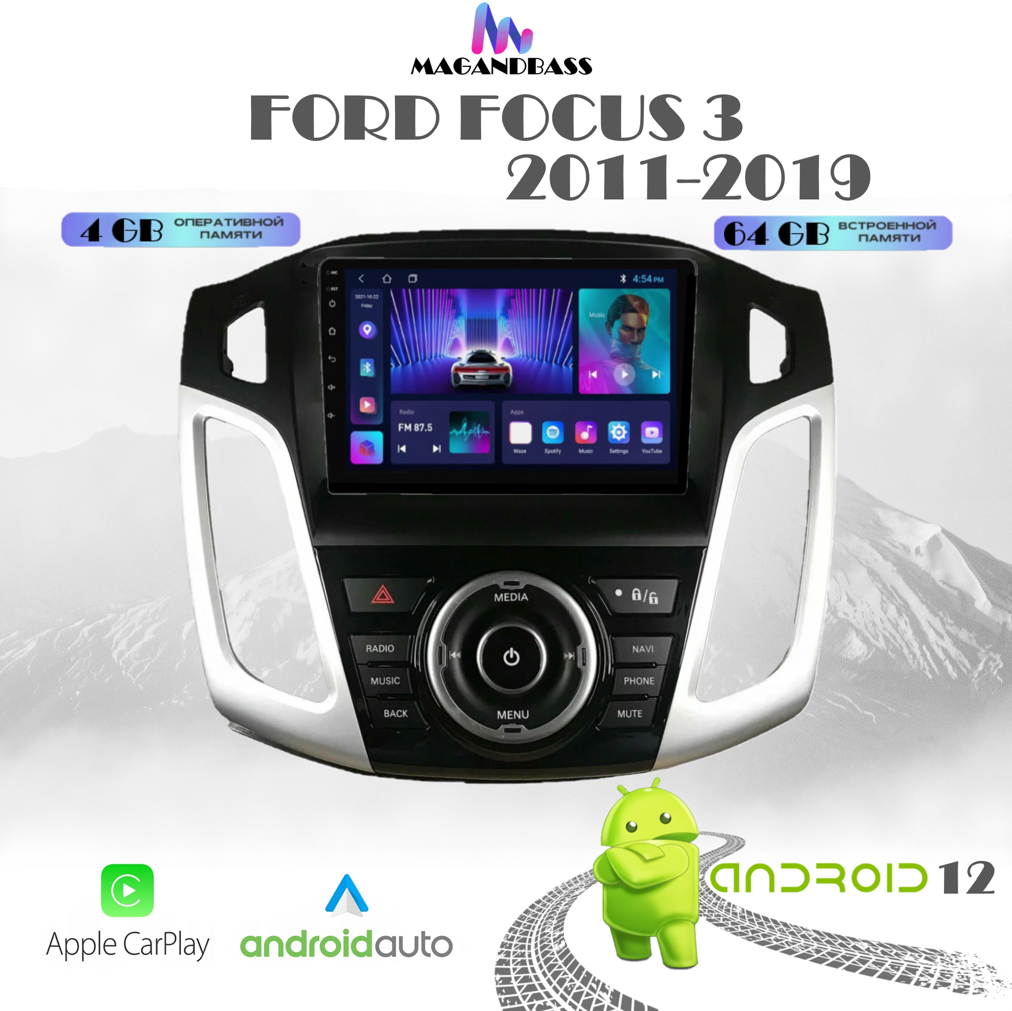 Автомагнитола для Форд Фокус 3 (2011-2019), Android 12, 4/64 Gb, CarPlay, Wi-Fi, Bluetooth, GPS, поддержка кнопок на руле + переходная рамка