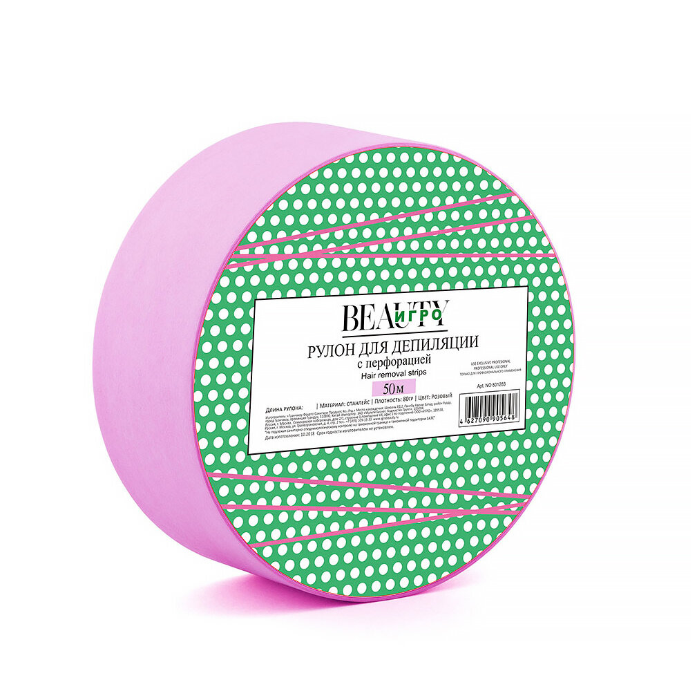 Бумага для депиляции в рулоне (без перфорации) Розовая IGRObeauty, 50 м/рул
