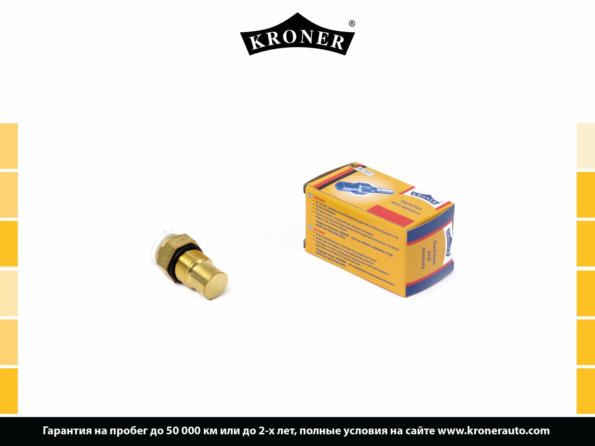 Датчик включения вентилятора Kroner K204007 для Hyundai Accent (94-), Lantra (95-)