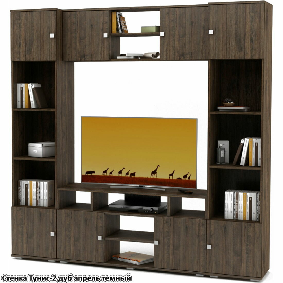 Стенка Тунис-2 Дуб-апрель-темный, ЛДСП, МФ Владимир VMF, 200х200х37 см.