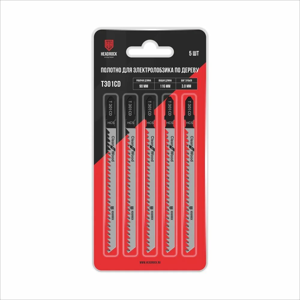 Полотно 5 шт для электролобзика T301CD HEADROCK 476-301-144, пластик