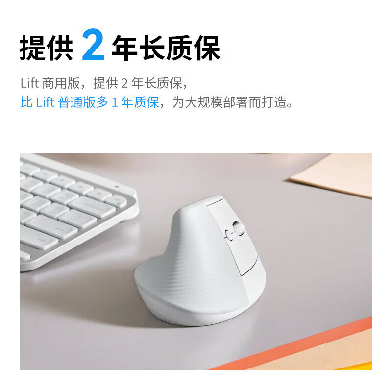 Logitech Lift Ergonomic Bluetooth Mouse Wireless Vertical Office Mouse with Logi Bolt Receiver Commercial Version Grey