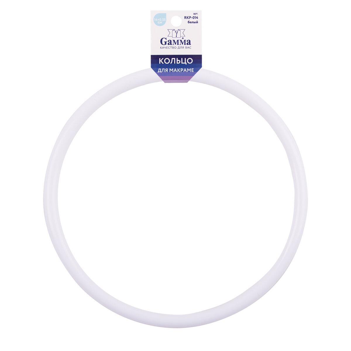 Gamma RKP-014-JJ35 Кольцо для макраме пластик белое d 140 мм для плетения и украшения