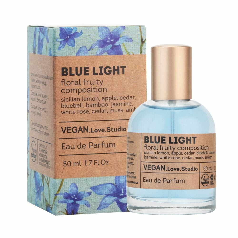 Vegan Love Studio Blue Light парфюмерная вода 50мл жен