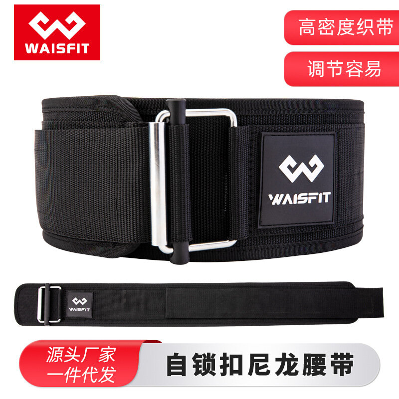Пояс для фитнеса, с тяжелой атлетикой, нейлон, черный