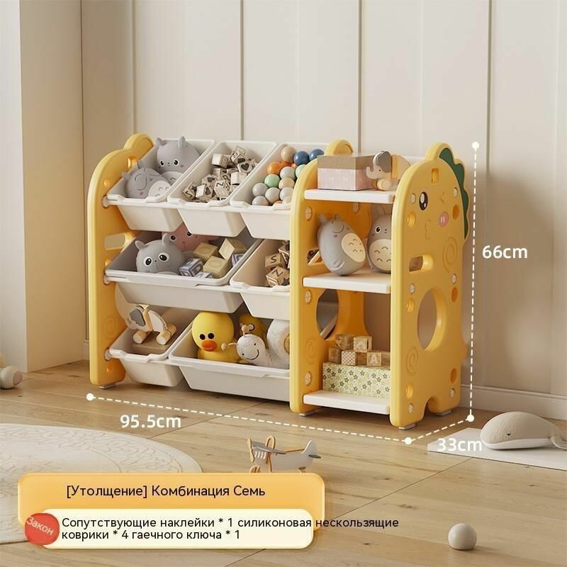 Стеллаж для игрушек, детский стеллаж с выдвижными ящиками, большая вместимость, многослойный