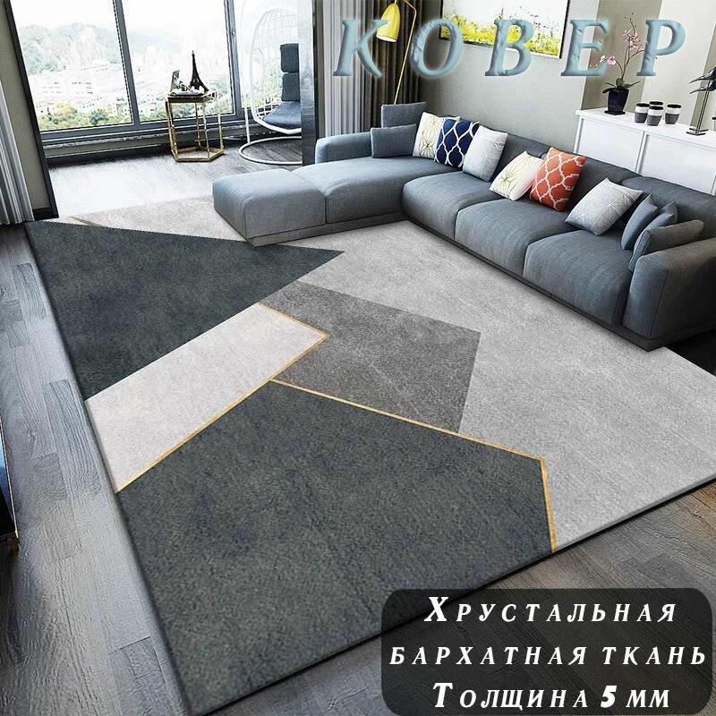 Ковер из хрустальной бархатной ткани, подходит для гостиной, столовой, спальни, кухни, детской комнаты -hz