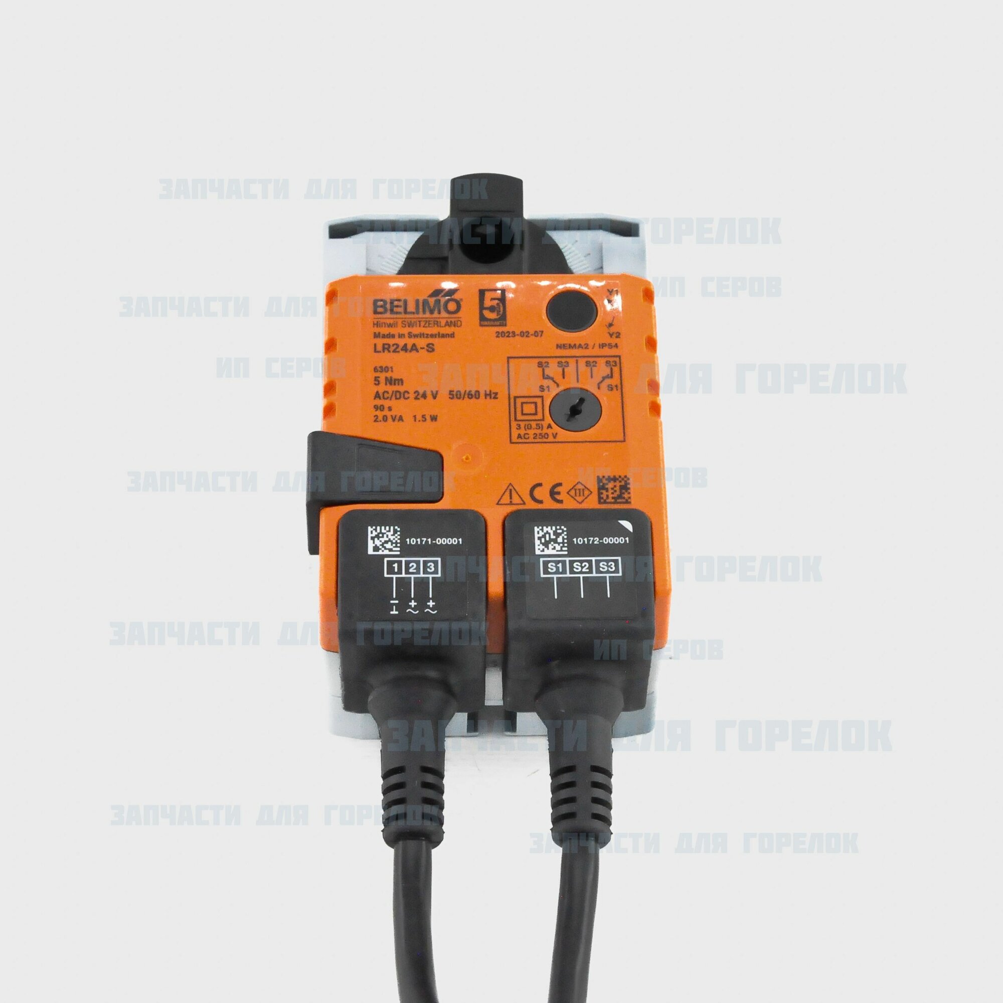 Электропривод BELIMO LR24A-S