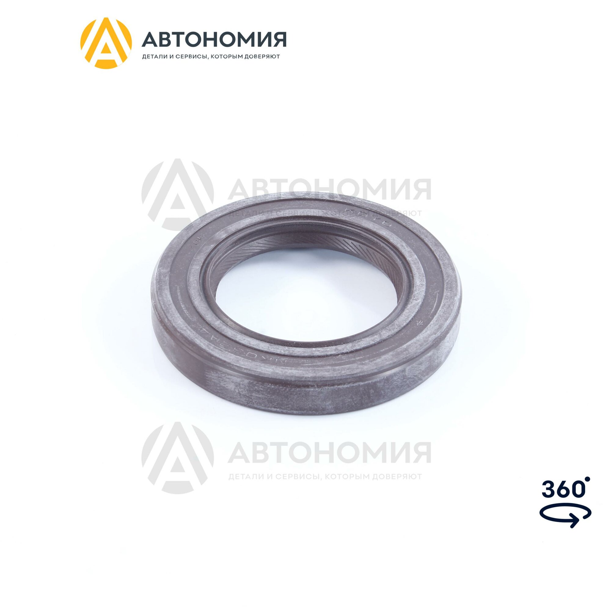 Сальник акпп Toyota-Lexus 90043-11336