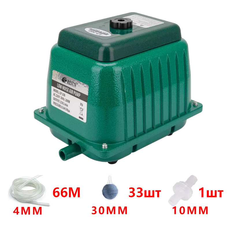 Воздушный компрессор Resun, насос для насыщения аквариума кислородом, LP-200 230 Вт 250Л/мин, шунт на 33 отверстия, полный набор аксессуаров