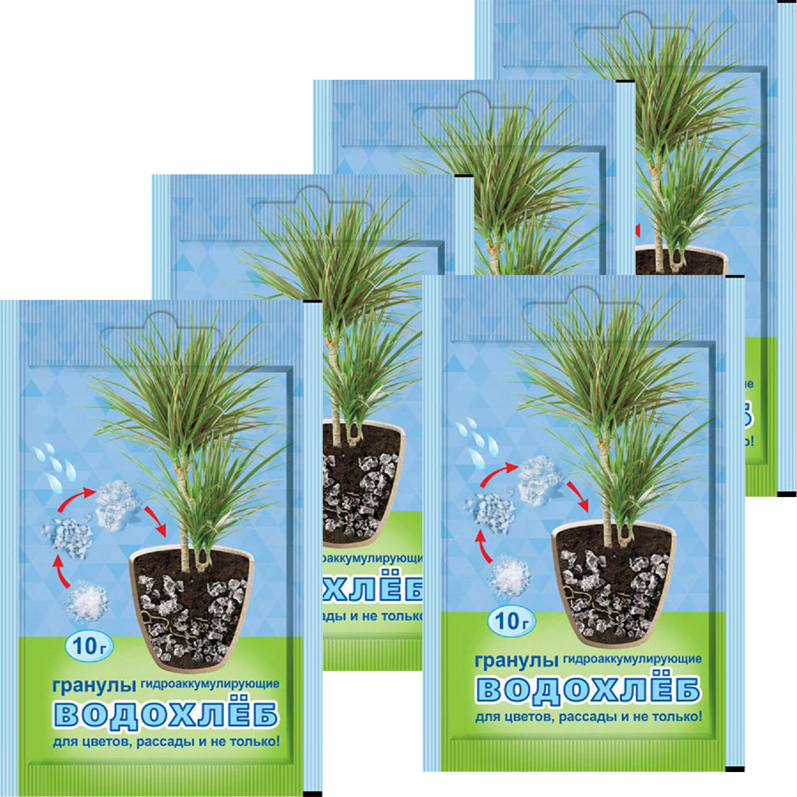 Водохлёб, почвенный гидроаккумулятор, гидрогель для растений в гранулах, 10 г х 5 шт
