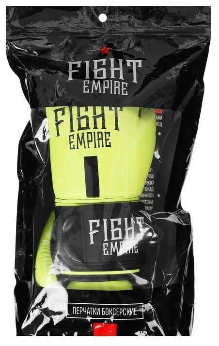 Перчатки боксёрские FIGHT EMPIRE, 10 унций, цвет салатовый