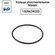 Кольцо уплотнительное Nissan 150562W203
