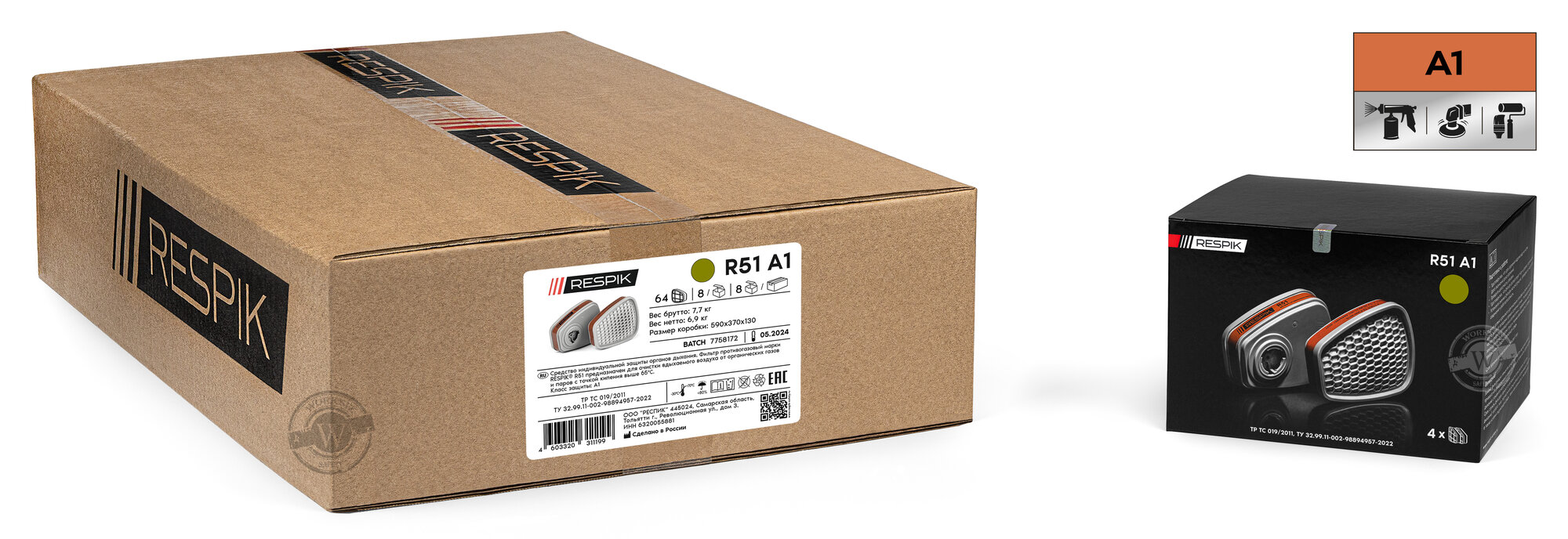 Фильтр / патрон RESPIK® R51 А1 ( Аналогичен 3М 6051 ) для масок / полумасок 3М , JETA SAFETY , руссиз, RESPIK / цвет: хаки / 32 пары ( 64 шт. )