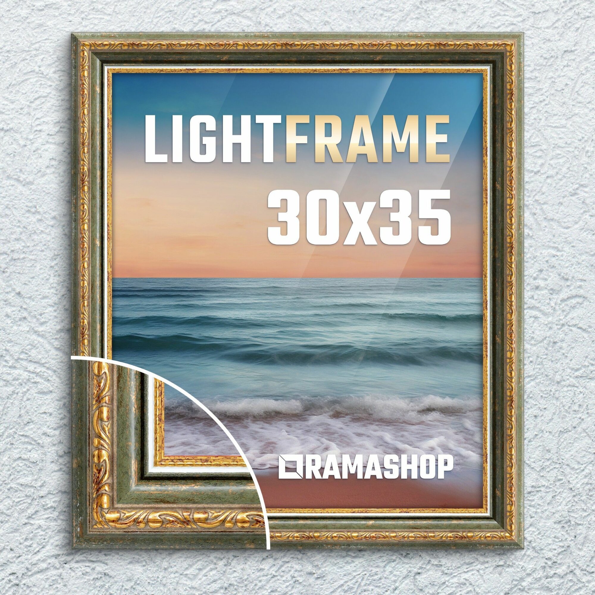 Рамка для фото 30х35 см, серия "Light Frame", фоторамка багетная. Хаки, классический профиль 32х24 мм. Пластик