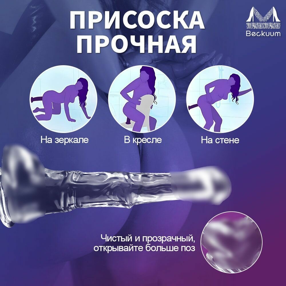 Фаллоимитатор, 33.5см