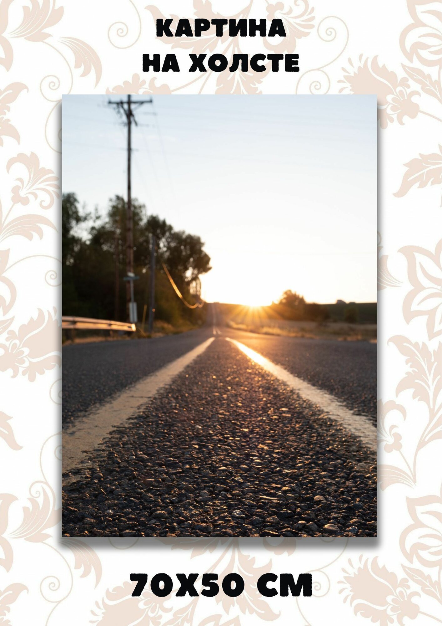 Фотокартина лето море отдых - картина интерьерная