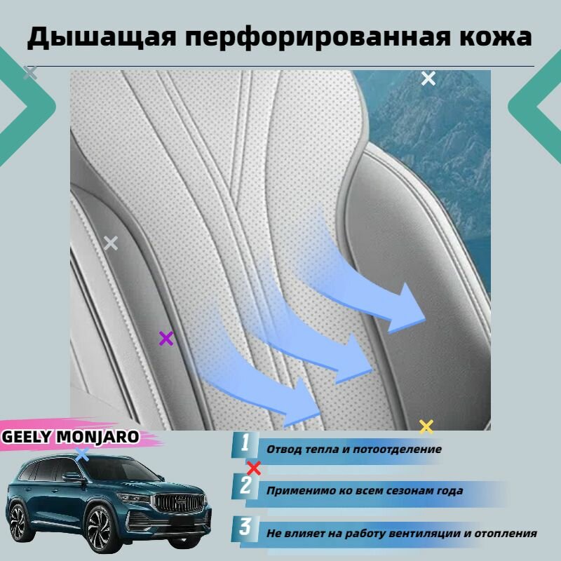 Чехол на сиденье — фото 1