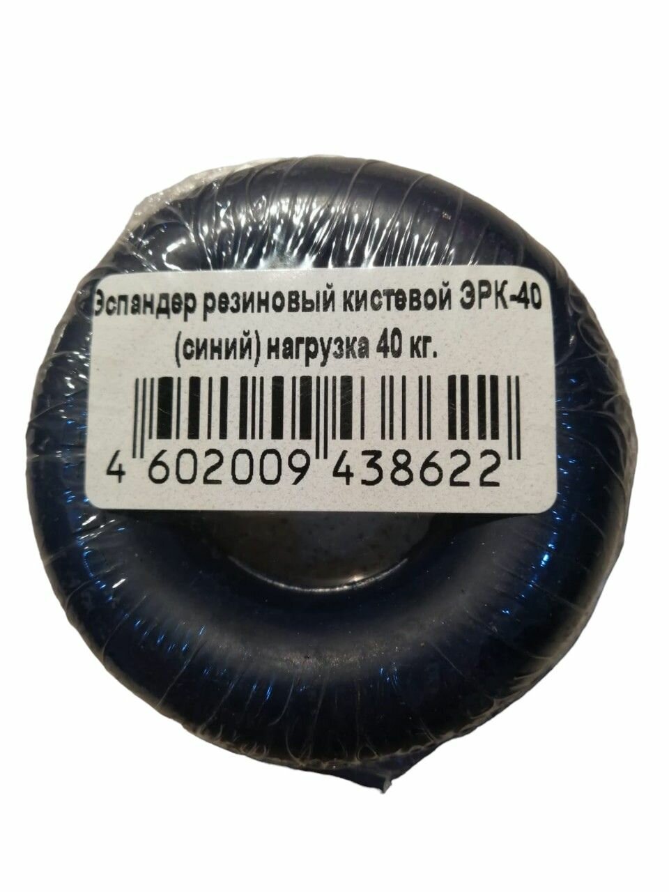 Эспандер резиновый кистевой взрослый 40кг