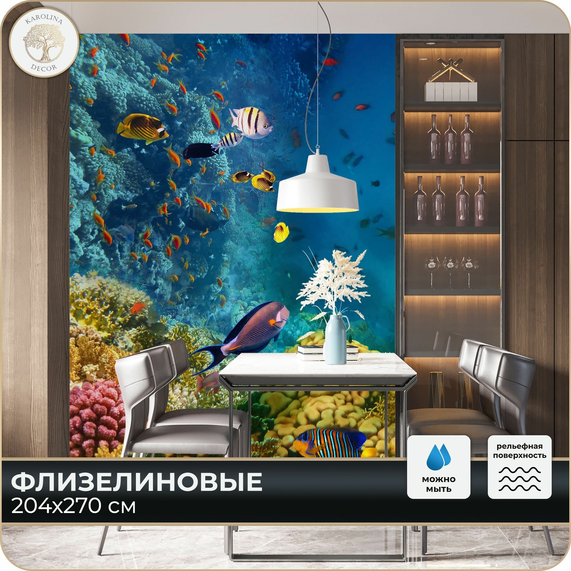 Фотообои 3D Рыбки для зала в детскую в спальню в гостиную на кухню 200х270