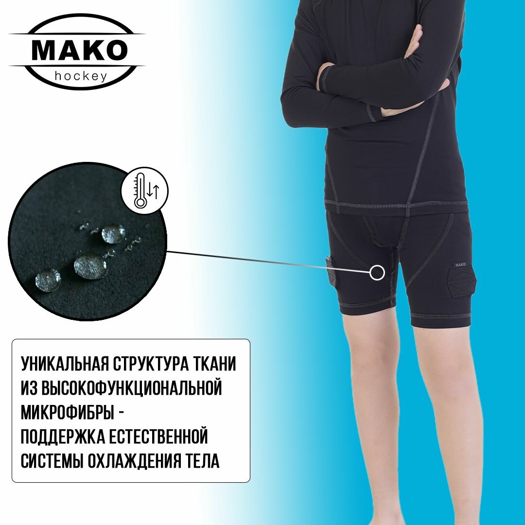 Белье хоккейное бандаж-шорты MAKO STREAM JR, размер,140
