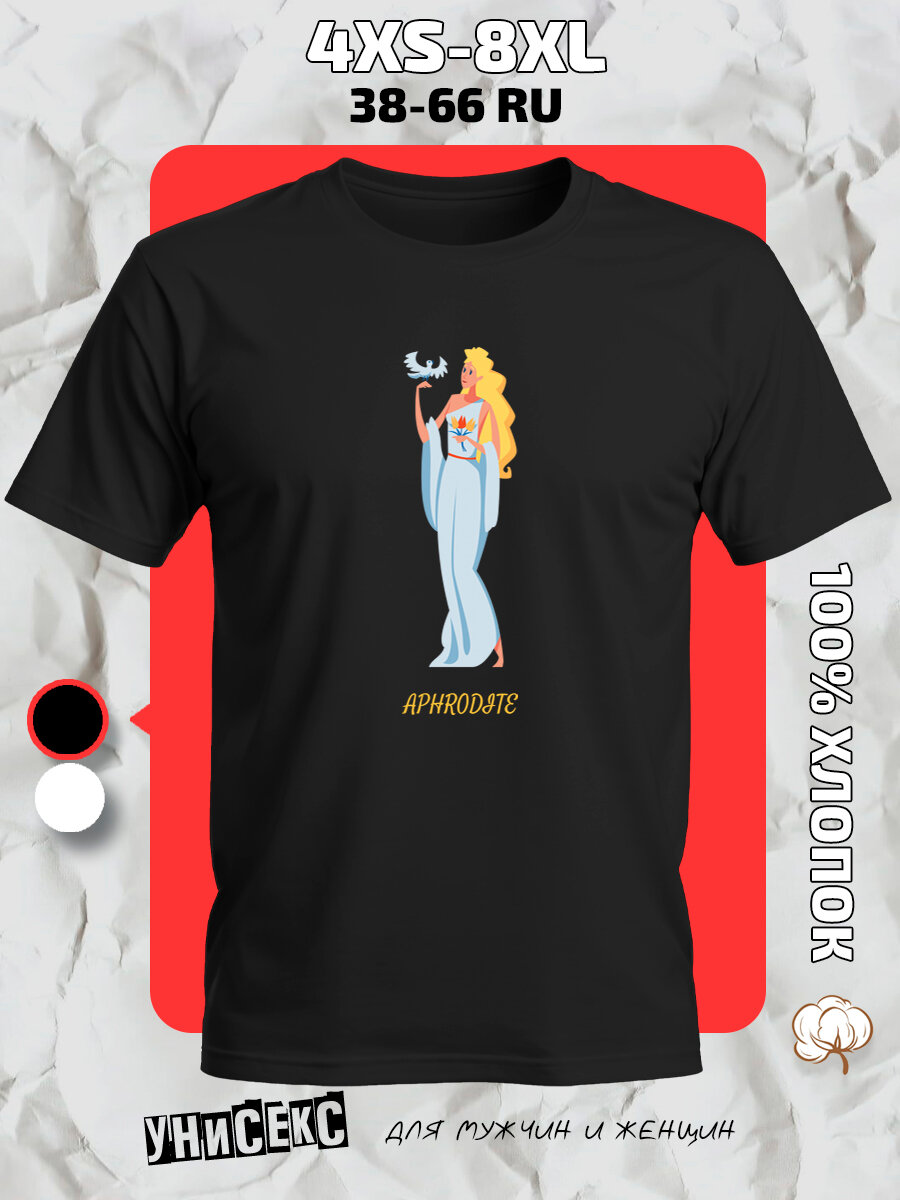 Футболка с принтом богиней Афродита