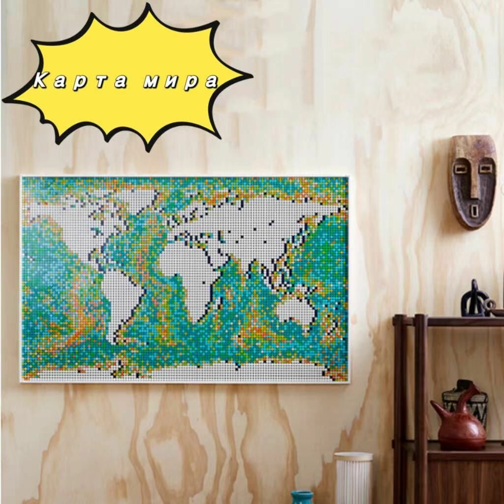 Карта мира 31203, Детские игрушки, Сборка, модель, Подарок,11695PCS,18+L1206