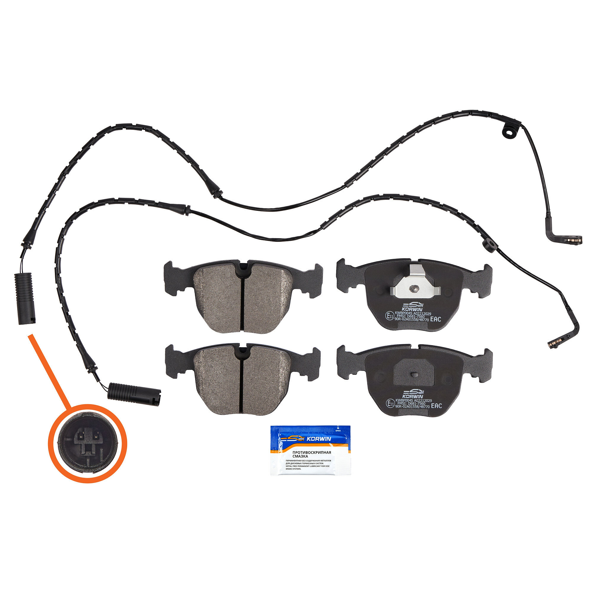 Колодки тормозные дисковые KORWIN KWBP0045