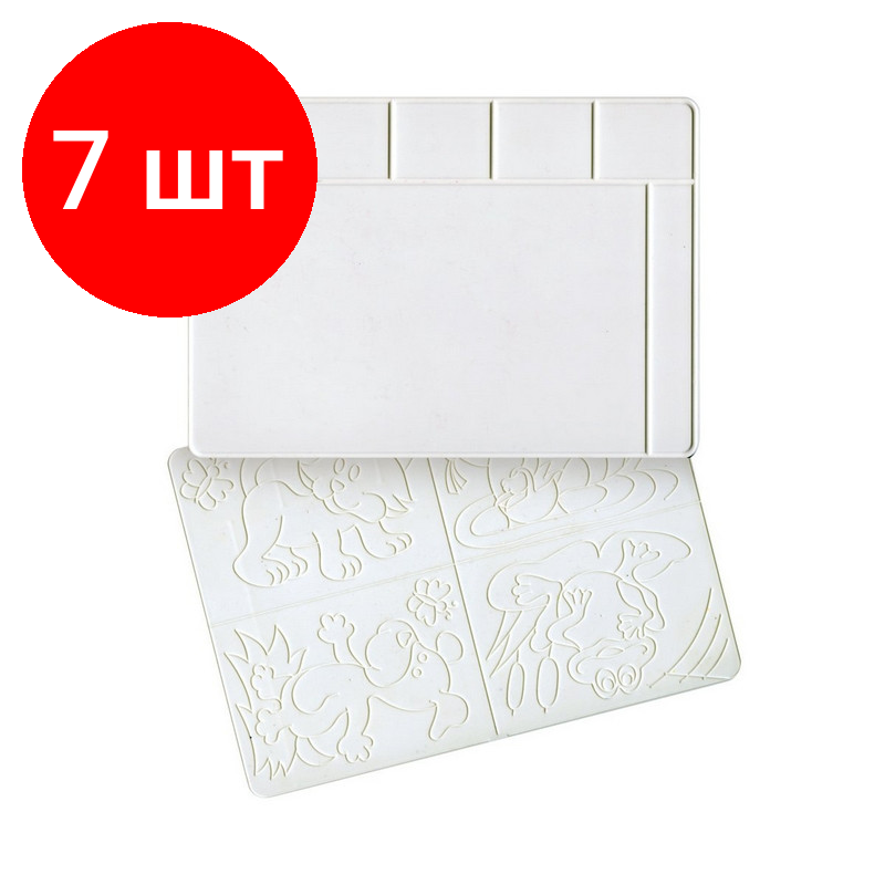 Комплект 7 штук, Доска для лепки 3, А4, с раздел. ячейками, для пластилина