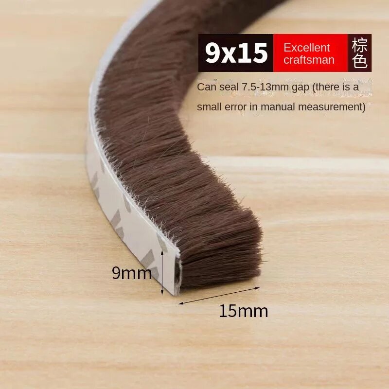 Самоклеящаяся щетина, шерстяной ворс, уплотнитель, щетка для двери, окна, уплотнитель Brown 9x15, 5M