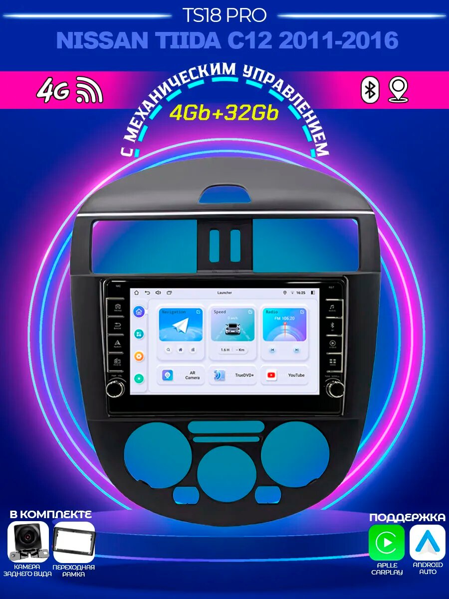 Магнитола для Nissan Tiida C12 2011-2016 4Gb+32 Gb, Bluetooth, FM/AM, GPS