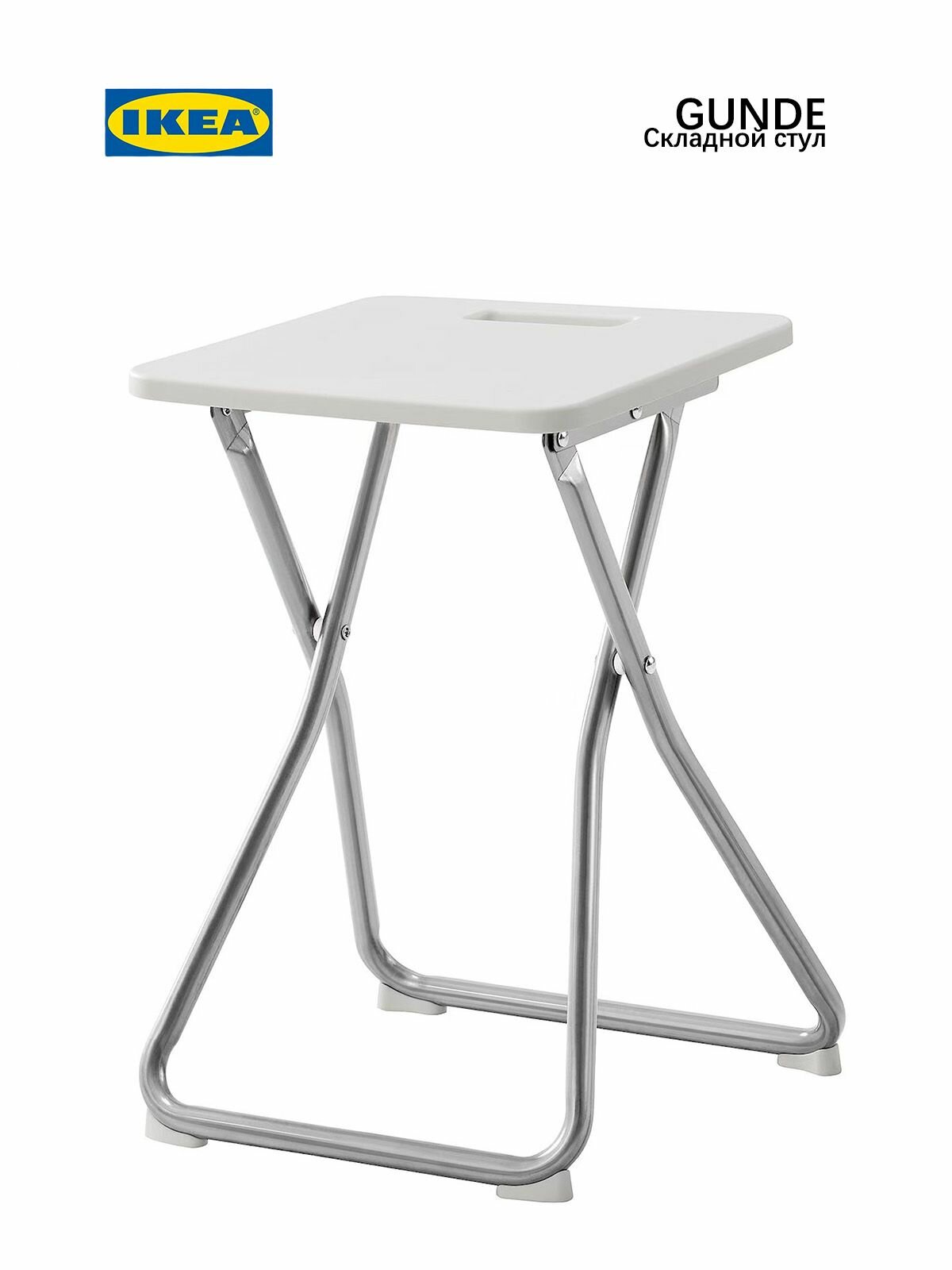 IKEA Табурет, 1 шт.