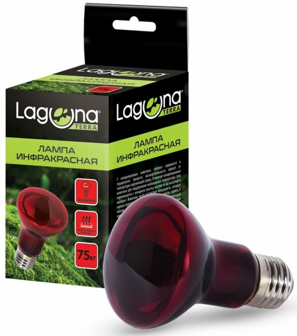 Laguna Лампа инфракрасная для террариумов, 75Вт
