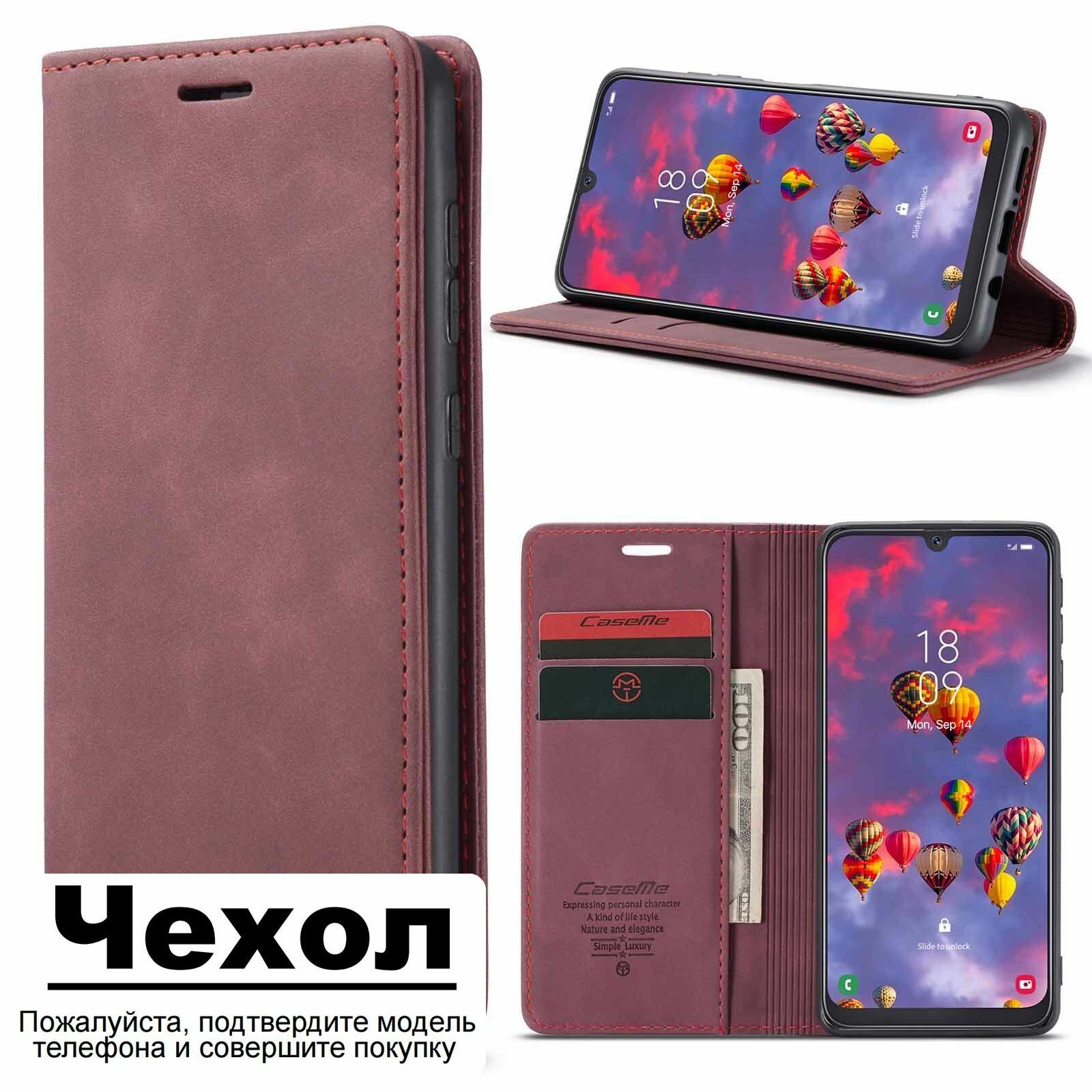 Подходит для Samsung Galaxy A50 A50s A30s /Самсунг Галакси А50 А50S А30S кронштейн ретро - PU магнитное затвор сейсмостойкий кожаный чехол