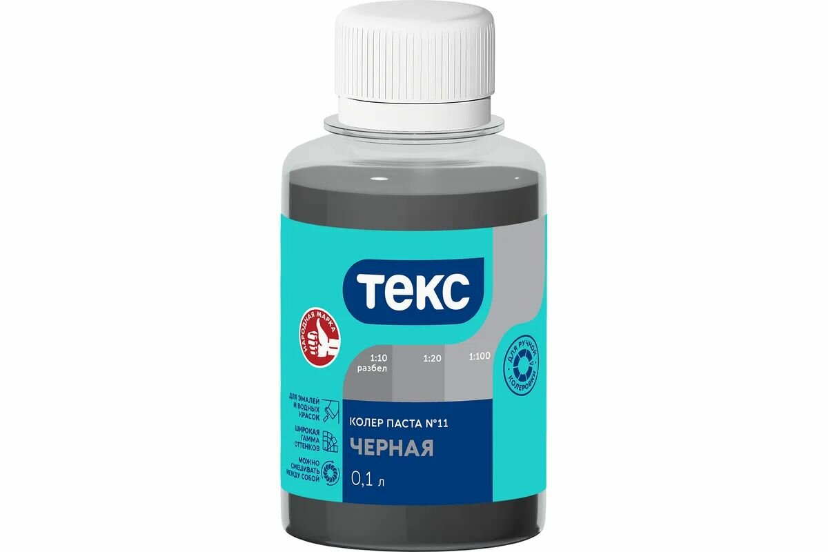 Паста колер Текс № 11 черная 0,1 л 700001019