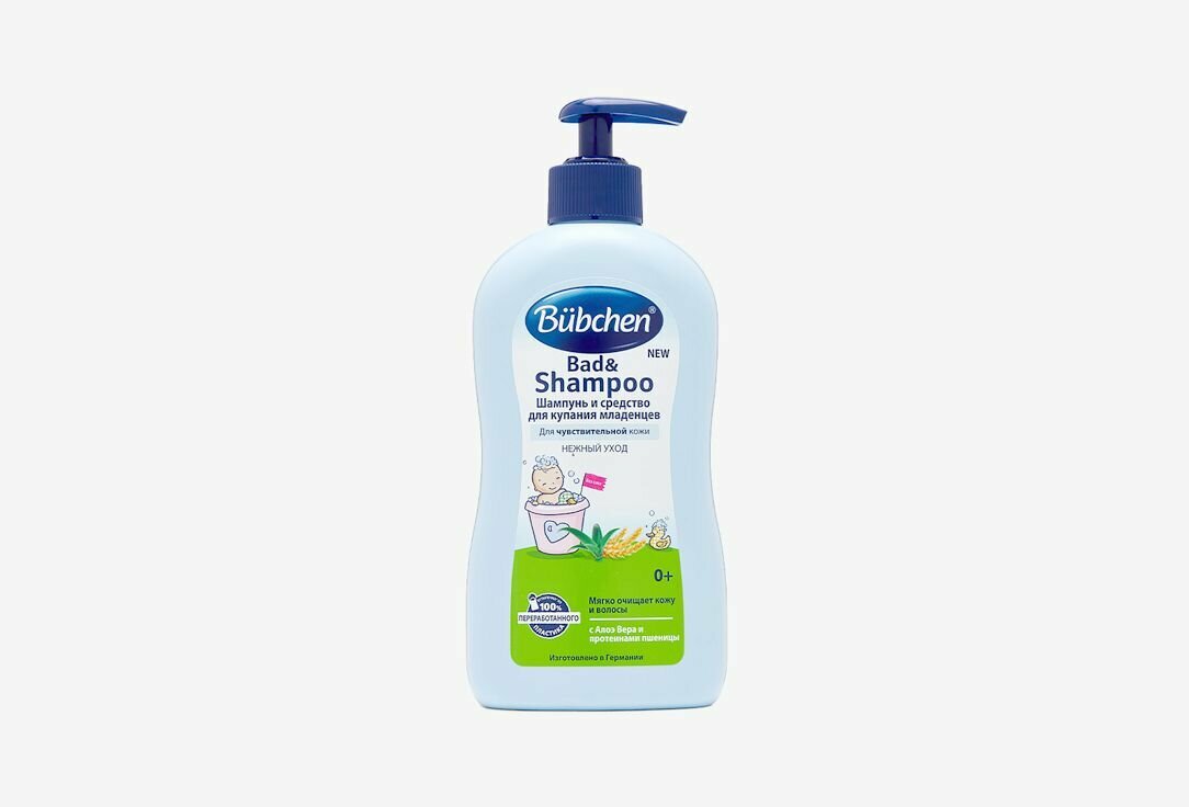 Шампунь и средство для купания младенцев BUBCHEN Shampoo and baby bath product 400 мл