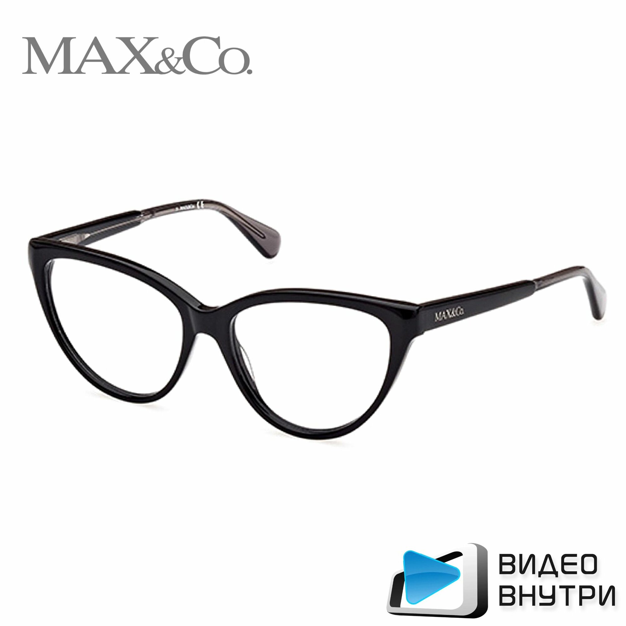 Оправа для очков женская Max&Co 5096 005