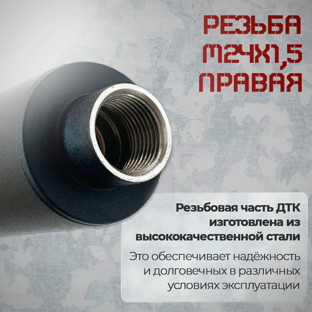 ДТК сайга-мк, Сайга 223 13 камер, Банка BRT