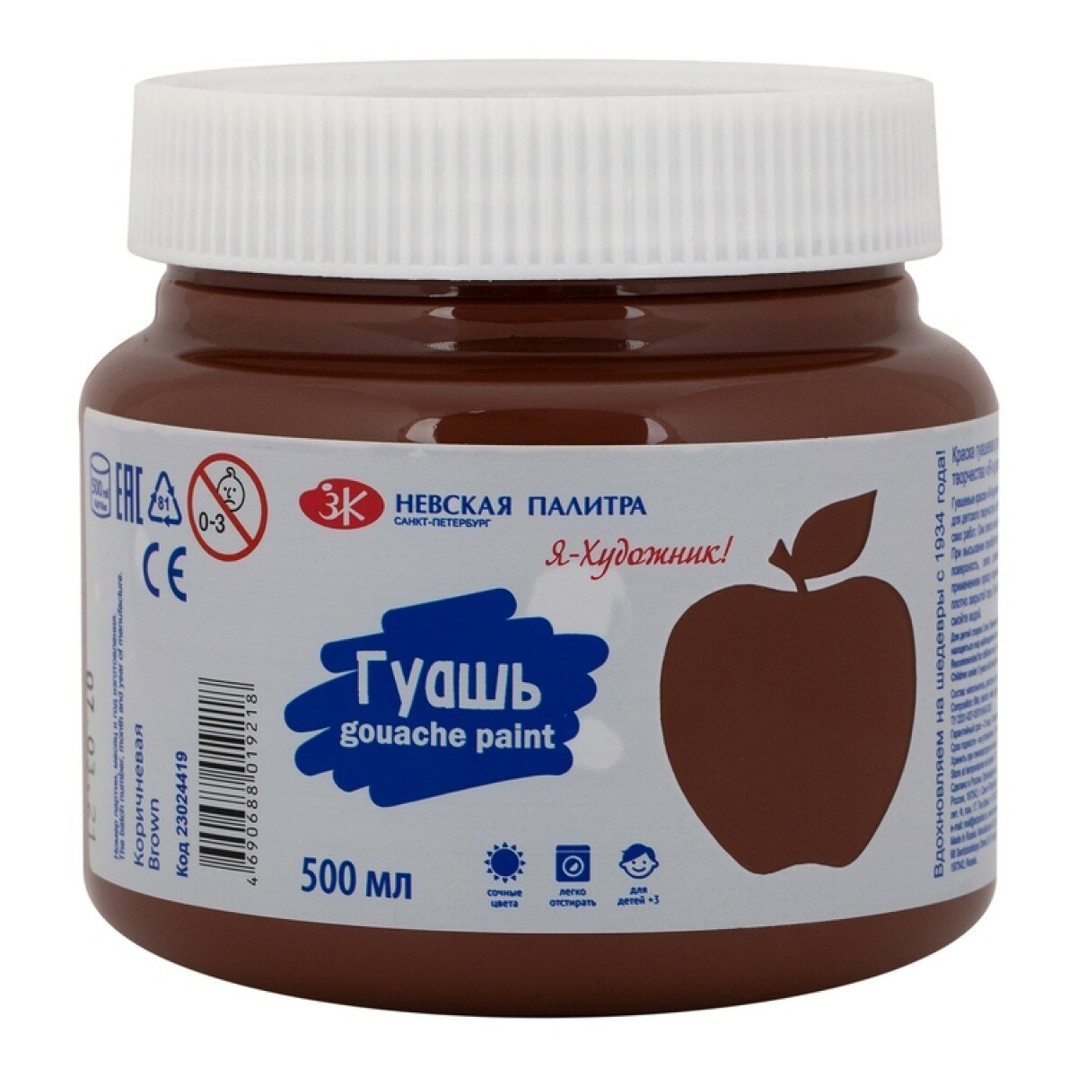 Гуашь я-художник 500мл Коричневая