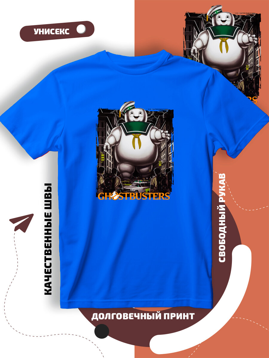 Футболка с охотниками за привидениями