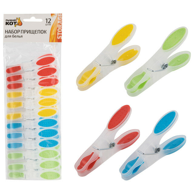Рыжий КОТ Прищепки 12 шт 8,2 см из пластика и силикона для одежды и текстиля