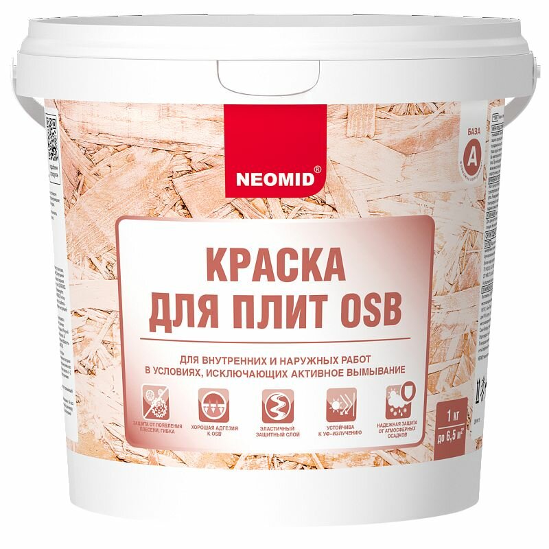 Неомид Краска для плит OSB (1 кг) для внутренних и наружных работ База А