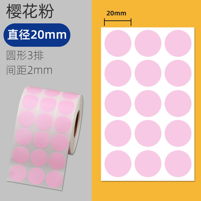 Бумага Wright Riley, самоклеящаяся, термостойкая, 20мм x 6000шт