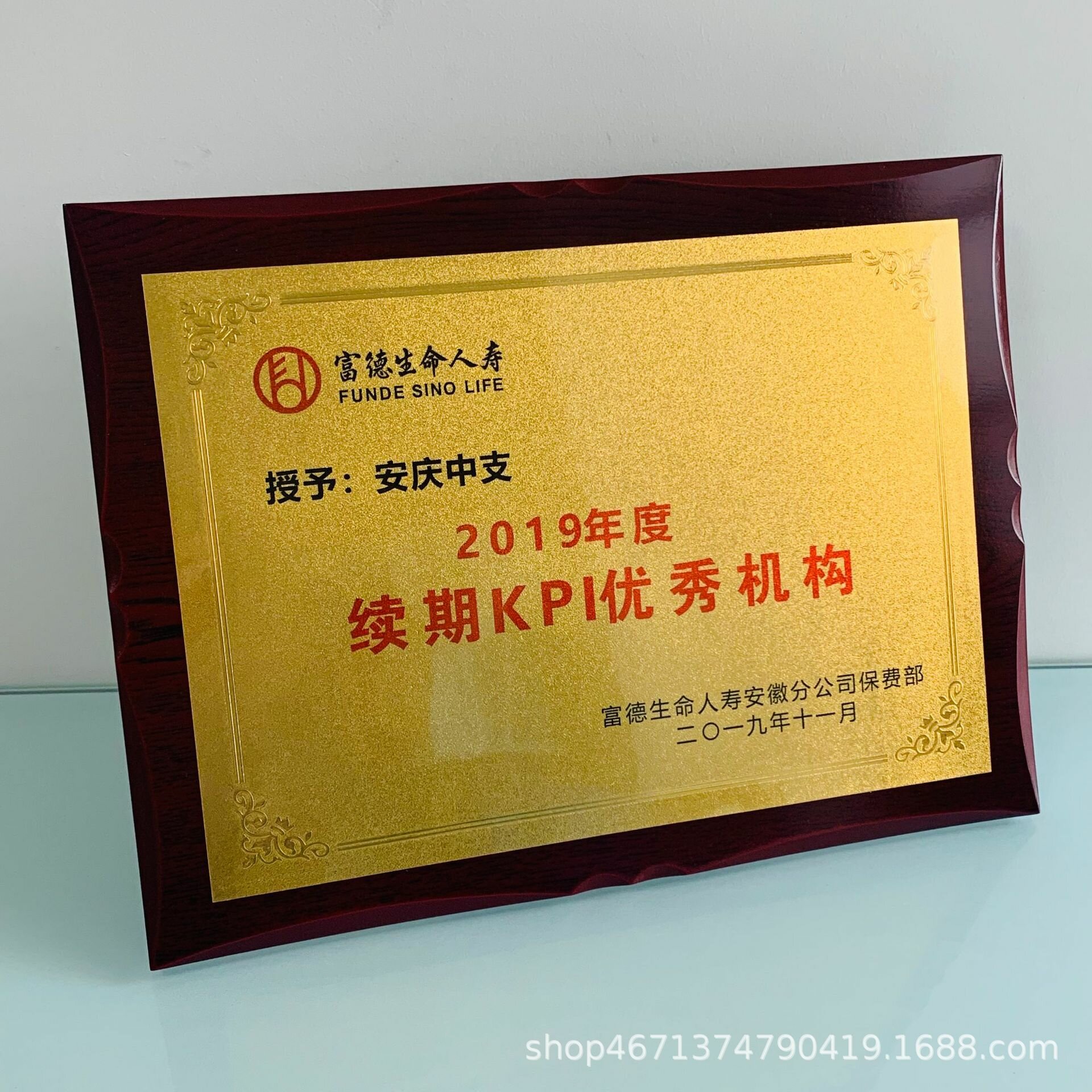 Медаль "Золотая Фольга" Other, деревянная подставка, планшетная печать, 24x32,5 см