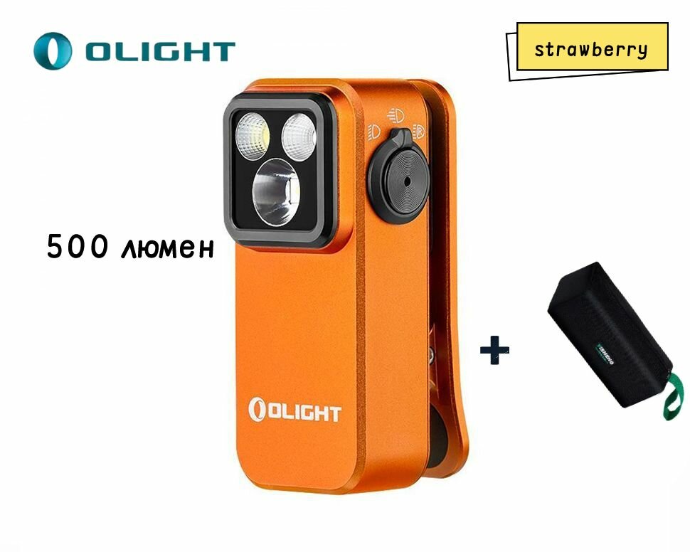 Фонарь-прожектор**