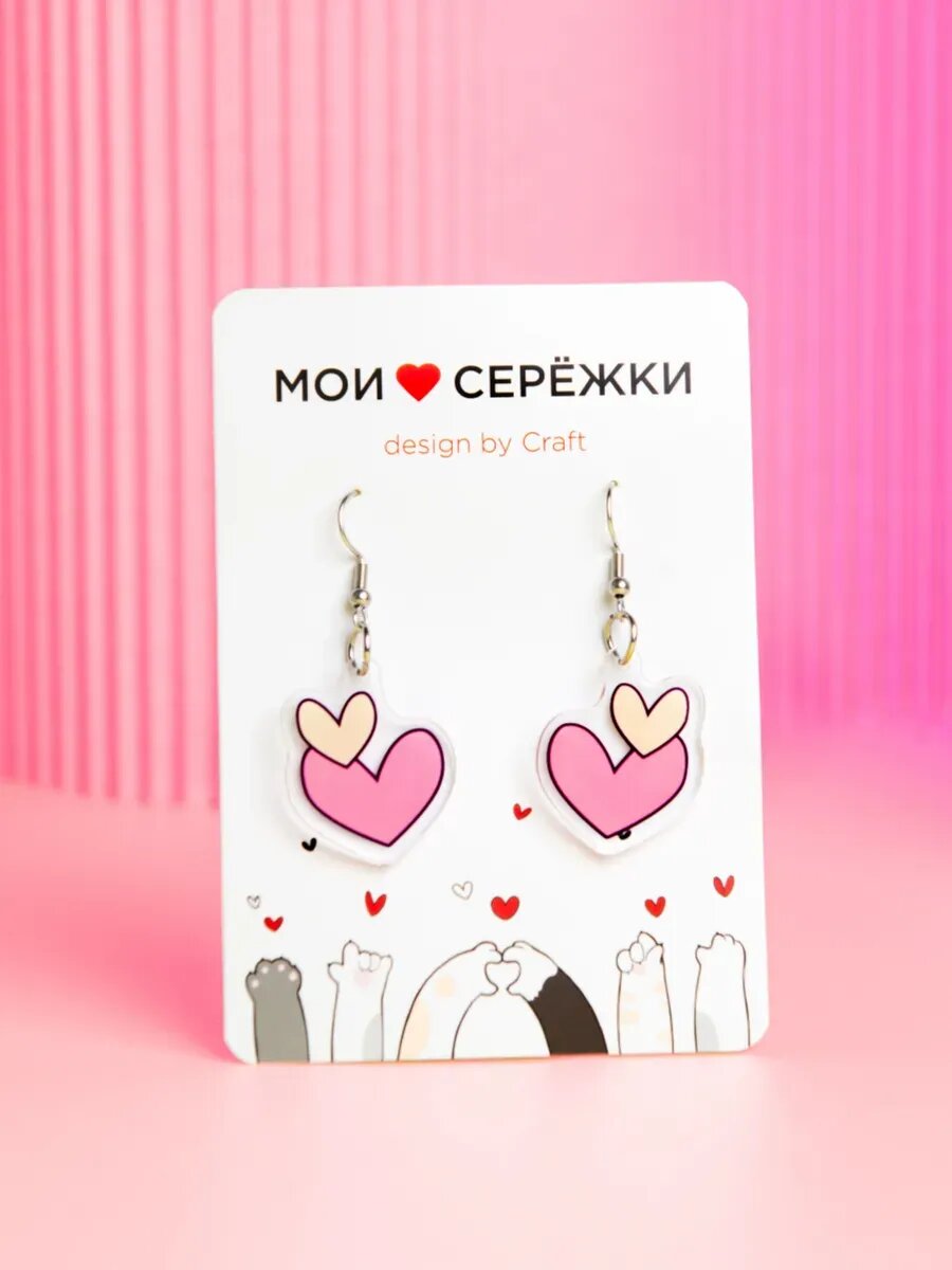 Серьги
