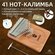 Калимба