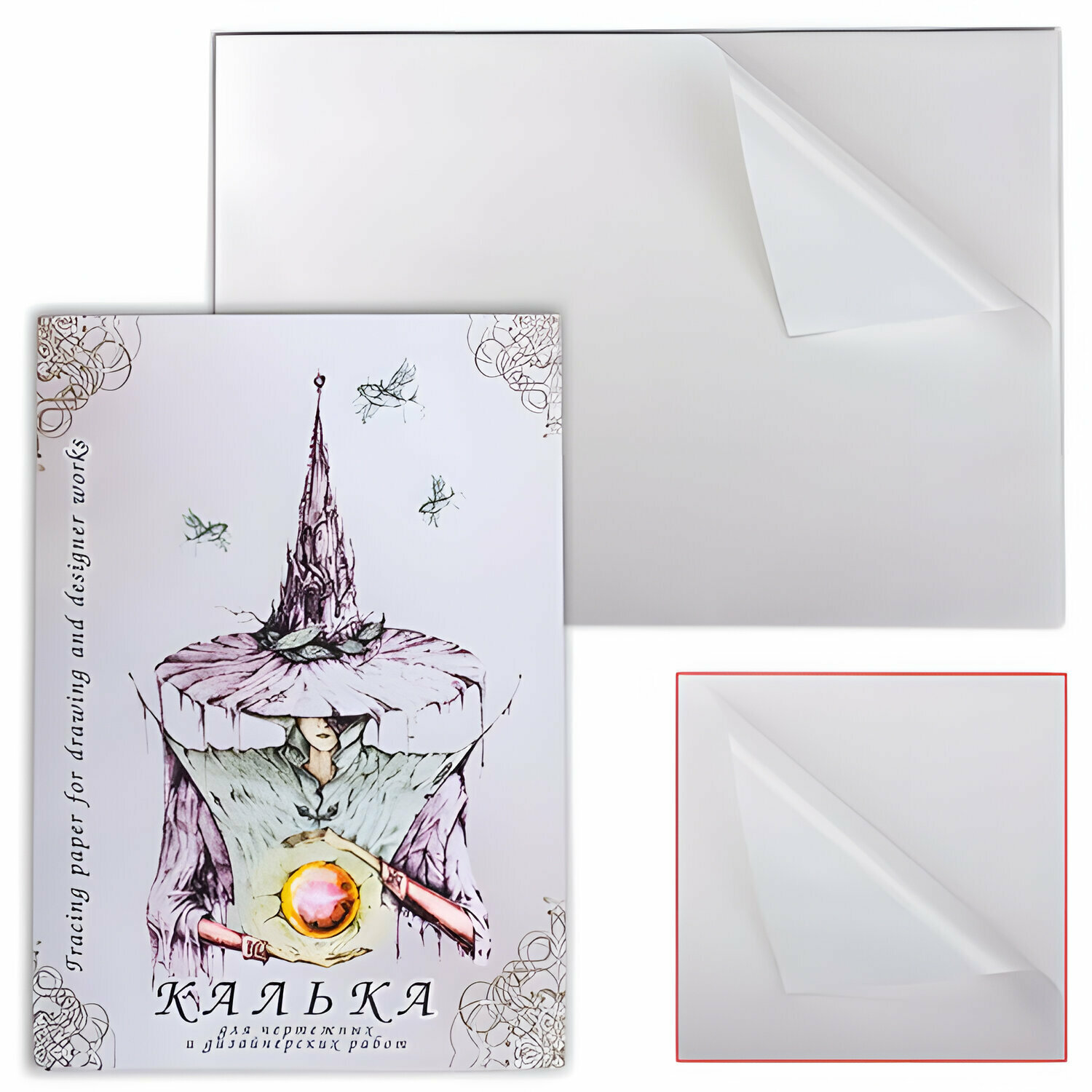 Калька Лилия Холдинг для чертежных и дизайнерских работ А3, 40 листов, 40 г/м2, в папке (73522)