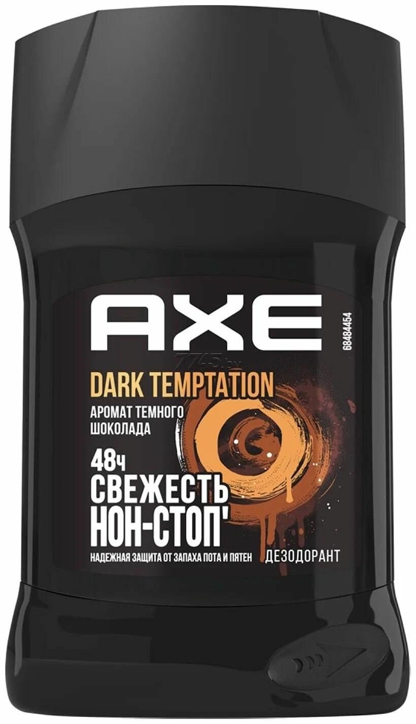 Дезодорант-карандаш AXE Дарк Темптейшн, с запахом шоколада, 50 мл